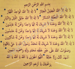 İsm-i A'zam Duası - Mucize Dualar, Zikirler, Salevatlar ve Aşk Büyüleri